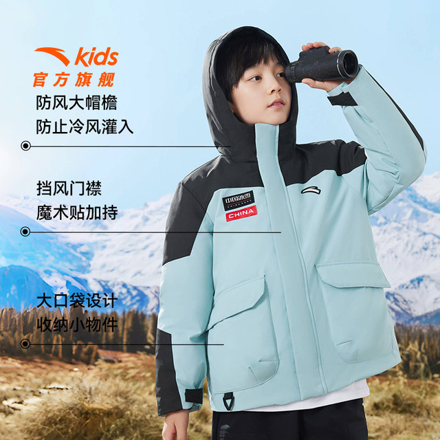 Ice armor down jacket hot return to Anta children's boys 2025 winter ...