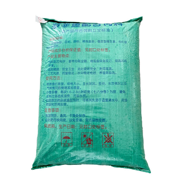 Jiasheng brand tilapia special granules black pit Luofei fish bait ...