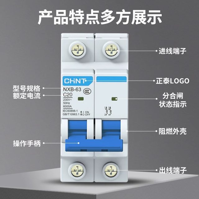 Zhengtai Air Switch NXB-63A Furnishing 2P Small circuit breaker 1P Air ...