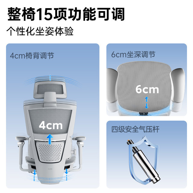Henglin Cozy Pro Electric Massage Chair Ergonomic Chair Computer Chair ...