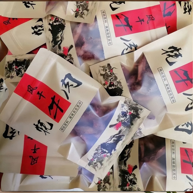 Lijiang Scenic Area Dried Yak Jerky Five-Spicy Spicy Beef Sichuan Tibet ...