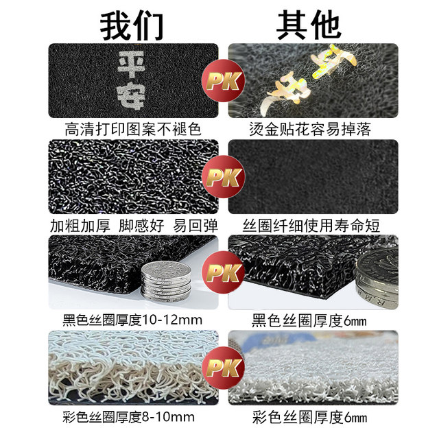 Suitable for No. 9 Fzmix electric car foot pads, wire rings, anti-slip battery car foot pads ...