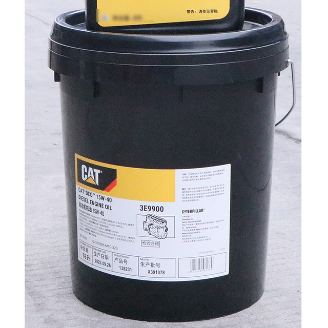 Cat Carter Original 15W-40 excavator Special original car diesel engine ...