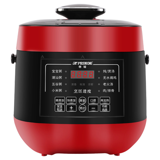 High-end intelligent electric pressure cooker 3L small household 1-2-3 ...