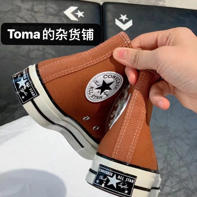 Converse Converse 1970s chestnut rice dumplings men and women same style low-top casual canvas ...