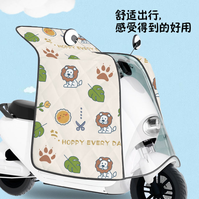 Electric car windproof sunscreen, summer thin model full-inclusive ...