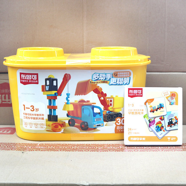 Brooke's Elf Building Block Bucket Early Education Brooke Variety ...