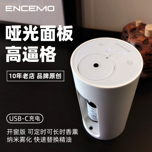ENCEMO Essential Oil Display Window Diffuser Wireless Aromatherapy ...