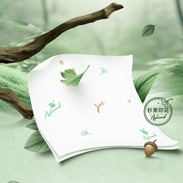 Tempo handkerchief paper 4 layers thickened 7 sheets 78 packs portable ...