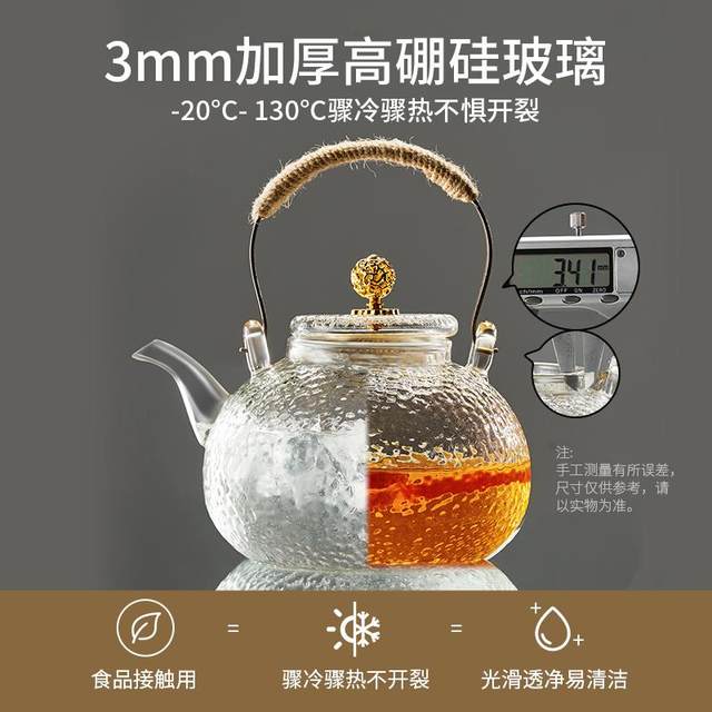 Teapot 2024 new household stove-made teapot Internet celebrity set of ...