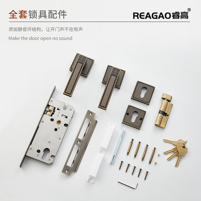 Ruigao all copper door lock new Chinese style indoor bedroom wooden ...