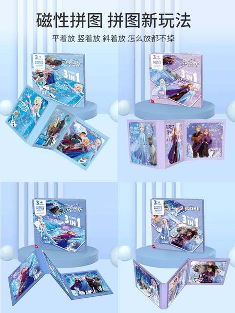Bingxueqiyuan Children Disney Princess Esha Magnetic Magnetic Book 3 to ...