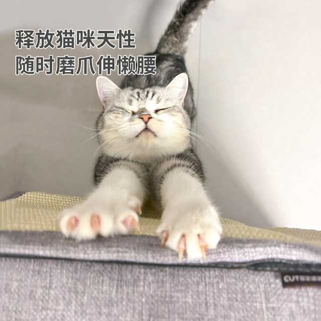 Cute cat scratching board anti-cat scratching sofa protective cover ...