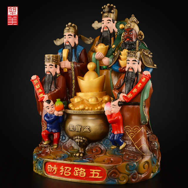 Five-way God of Wealth Ornaments Brass Wu God of Wealth Zhao Gongming ...