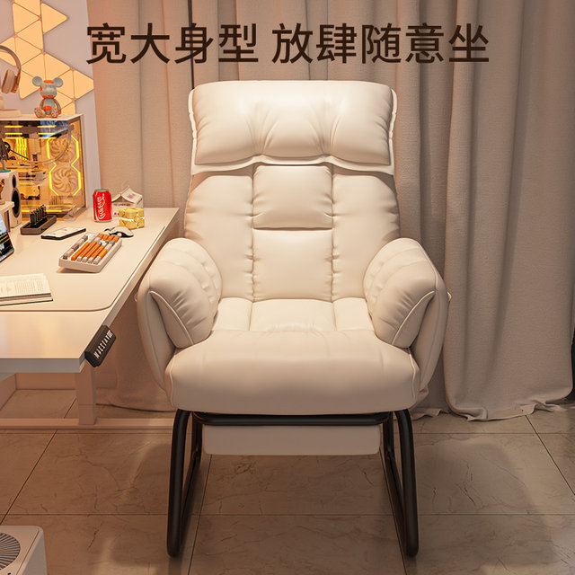 Lazy computer chair, lounge chair, lunch break, folding backrest chair ...