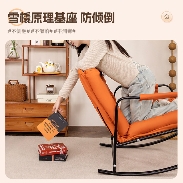 Lazy sofa balcony leisure chair rocking chair adult recliner sofa ...