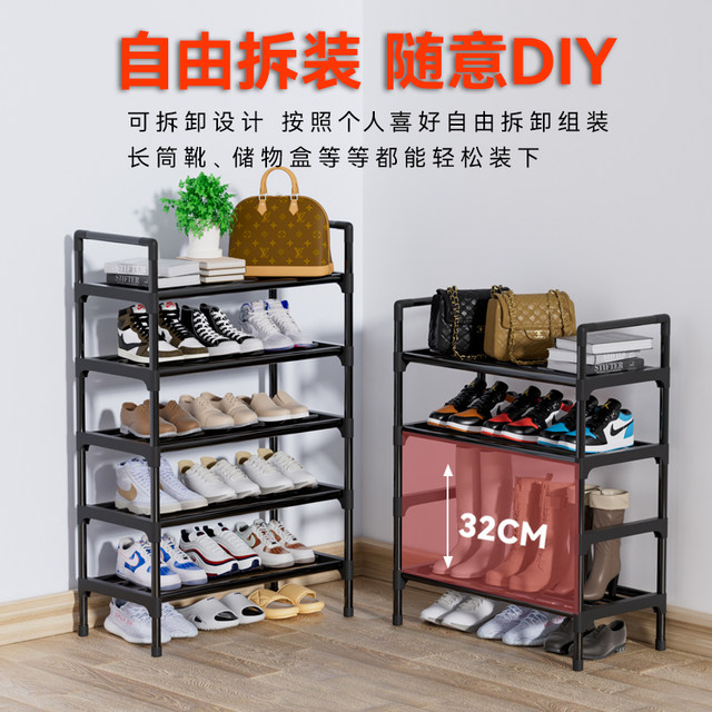 Simple shoe rack door Household multi -layer indoor storage shoe ...