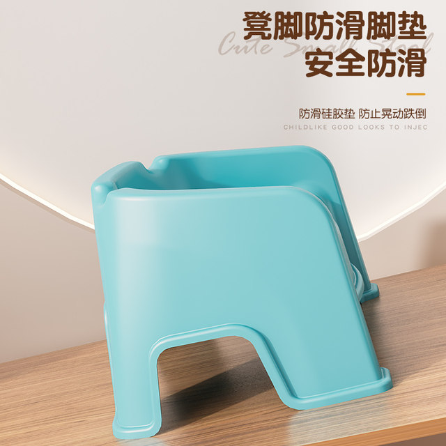 Small stool Household children's bench anti -slip and thickened baby ...