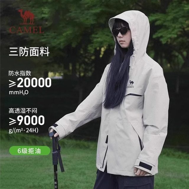 Camel three -in -one jacket new windproof waterproof purple coat three ...