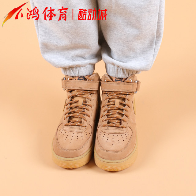 Xiaohong Sports Nike Air Force 1 MID AF1 Wheat Gang Air Force No. 1 ...