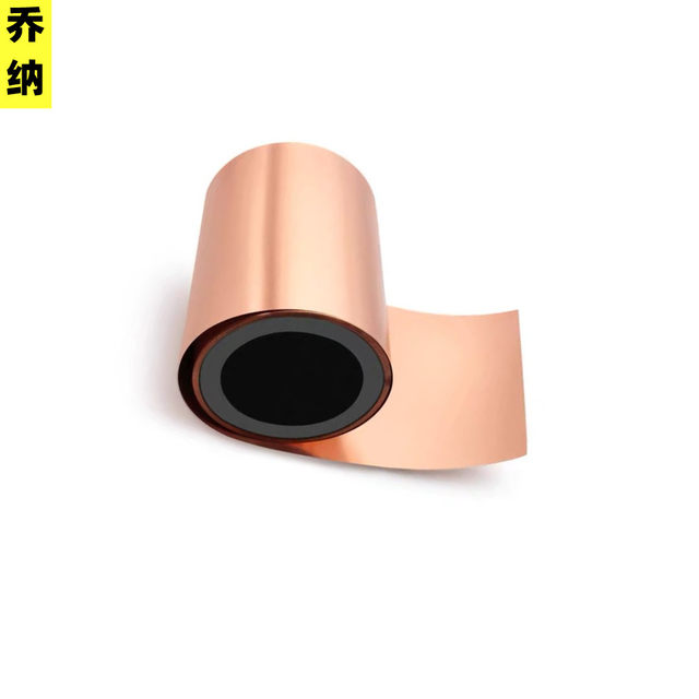 Pure copper, copper strip, copper foil, thin copper sheet, grounded ...