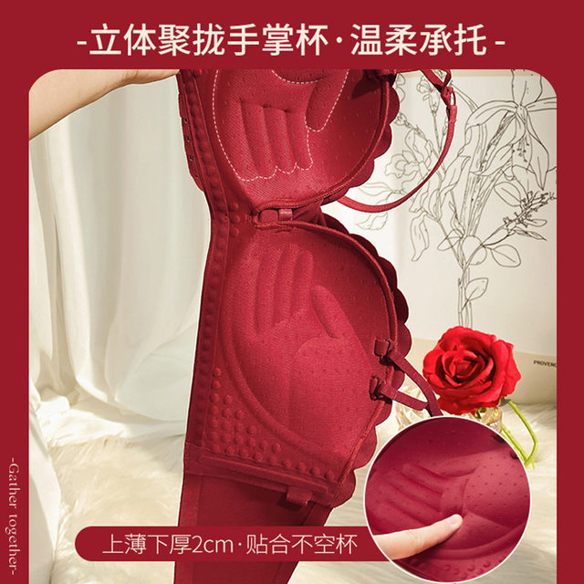The zodiac year bride gets married with red underwear for women with ...