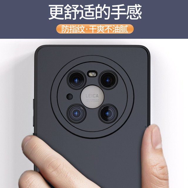 Applicable to Huawei Mate40 mobile phone case MATA40 full -inclusive ...