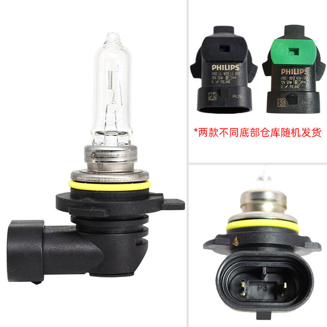 Philips original supporting 12V/55W automotive lighting HIR2/9012 far ...