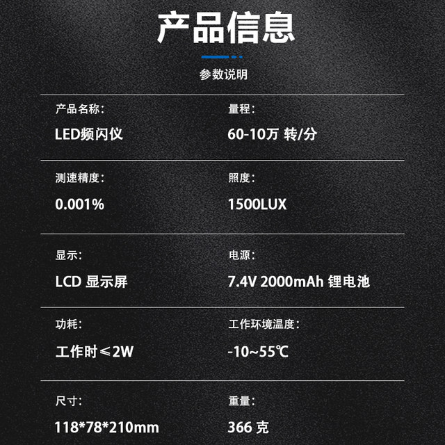 Huapu handheld LED stroboscope non-contact motor speed tachometer motor ...