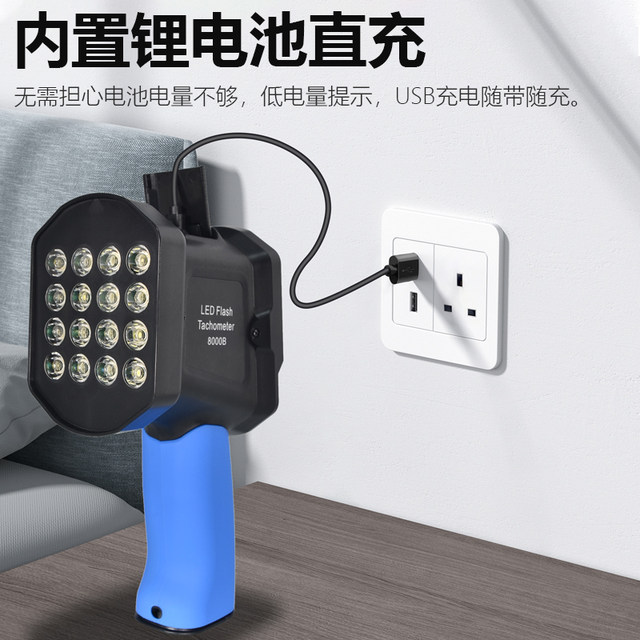 Huapu handheld LED stroboscope non-contact motor speed tachometer motor ...