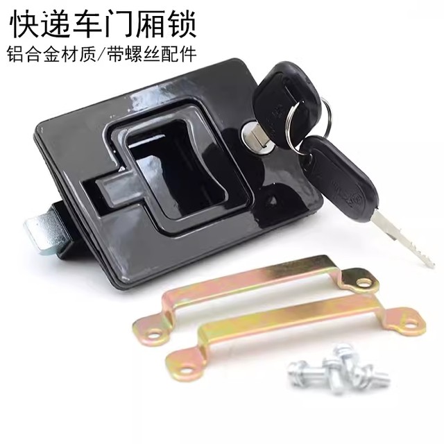Express tricycle rear door car lock door lock SF Express postal lock ...