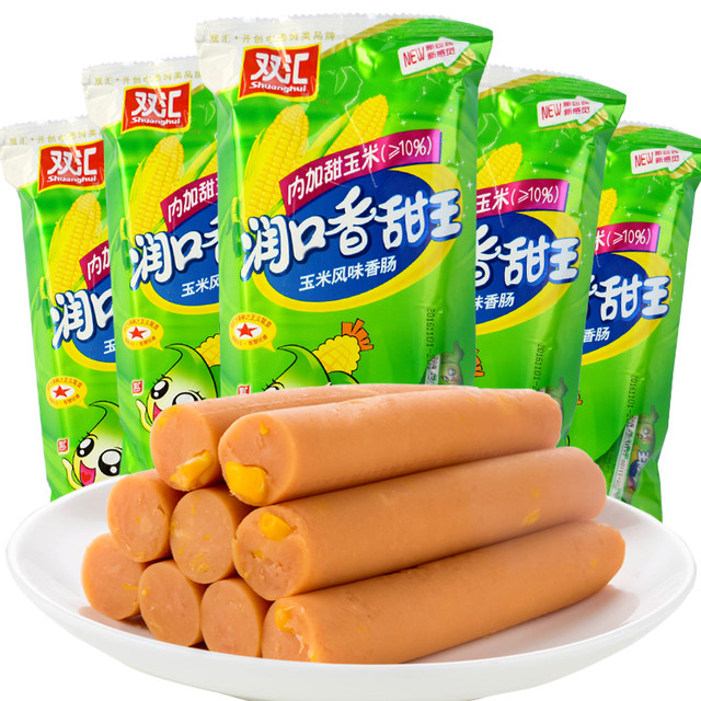 Shuanghui Runkou Sweet King 240g/bag sweet corn flavored sausage ham ...