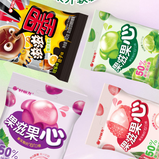 Orion Fruit Fruit Hearts 70g*10 packs of lychee and grape flavored hand ...