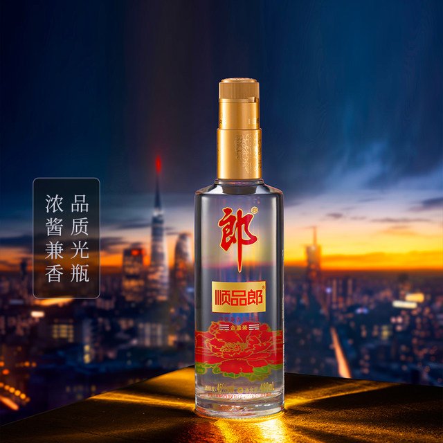 Langjiu Shunpinlang 480 gold cap 45 degree thick sauce and flavor light ...