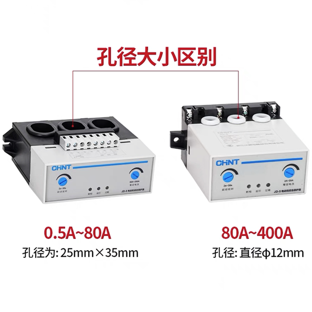 Chint motor comprehensive protector JD-5 1-80A JD-8 220V overcurrent overload current phase loss ...