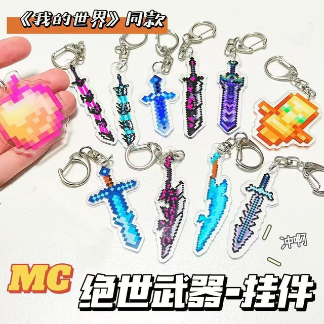 Undead totem around my world with magic gold apple pendant student ...