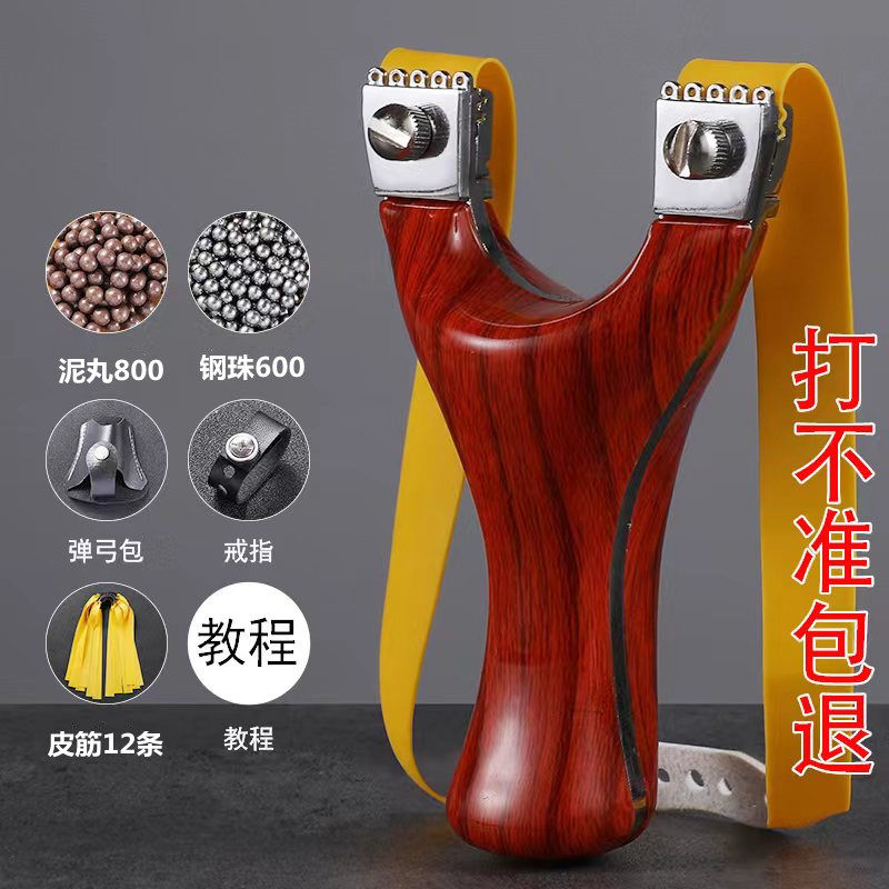 New Slingshot High-Precision Genuine High-Power Fast-Pressing Precision ...