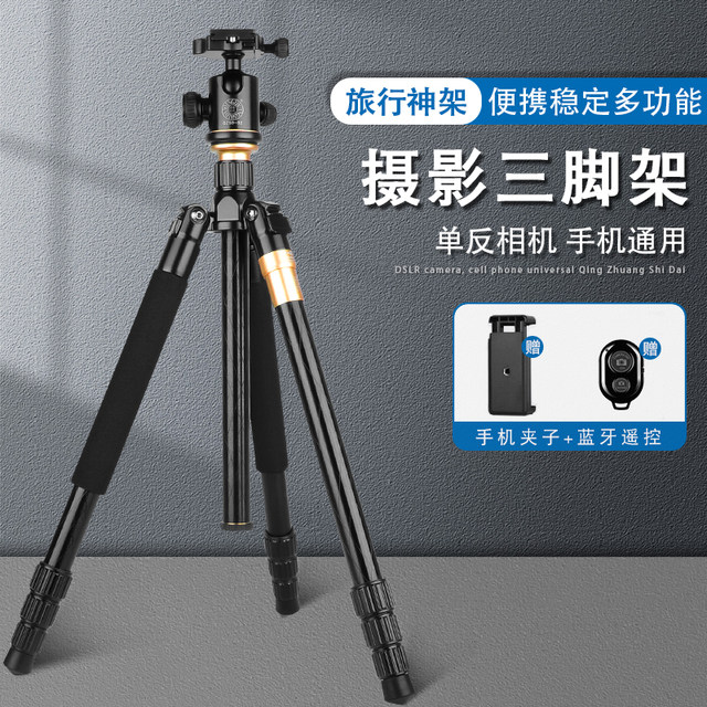 Triangular mobile phone selfie camera stent, hydraulic damping, gimbal ...