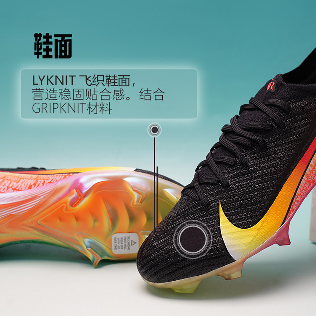 Huangbei Genuine Nike Nike Assassin 16 Low Top High-end FG Spike Zoom Cushioning Real Grass ...
