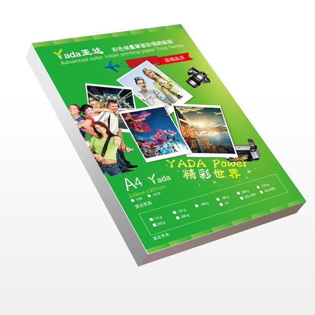 Yada single -sided high -gloss bronze version paper A4 50 sheets ...