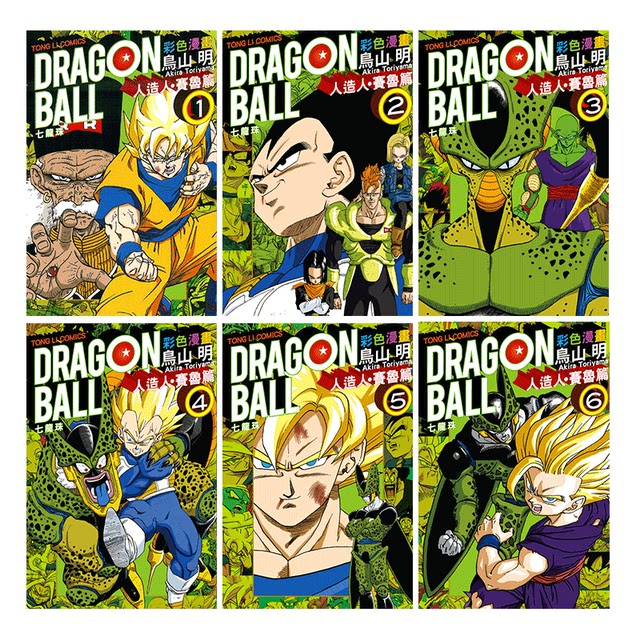 Spot Qilongzhu Color Comic Collection 32 Volumes: Juvenile Character ...