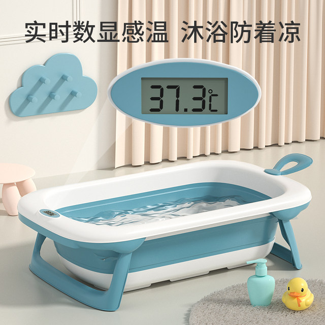 Baby bath pot baby bath can be folded new young children sitting on ...