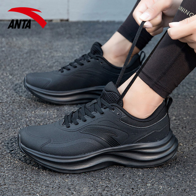 Anta Light Cloud丨Men's Shoes Lightweight Running Shoes Autumn New ...