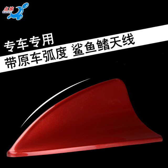 Suitable for 17-21 third generation MG 6 pro thunder gray modified MG6 ...