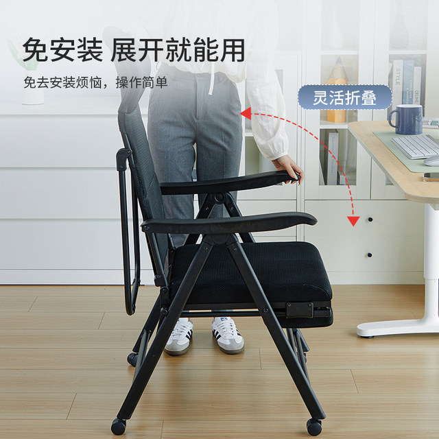 Office lunch break folding computer chair recliner dual-purpose nap ...