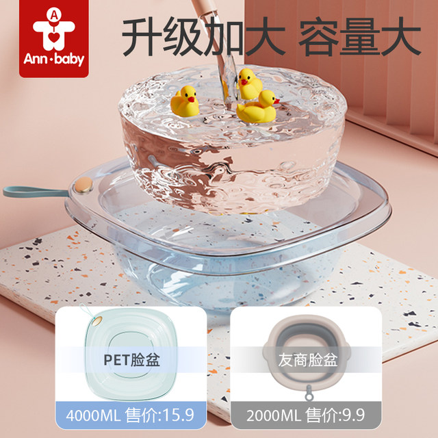 Baby washbasin Furnace Washing Pot Basin Babies Children, Girls, Wash ...