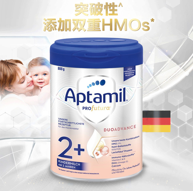 Germany's Aptime Platinum Edition 2+ Section 4 Section Original ...
