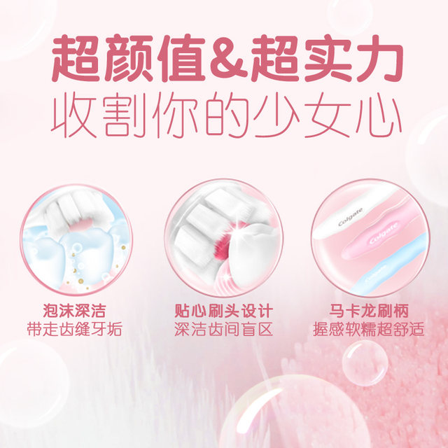 Colgate's dense bubble toothbrush small head soft bristle toothbrush ...