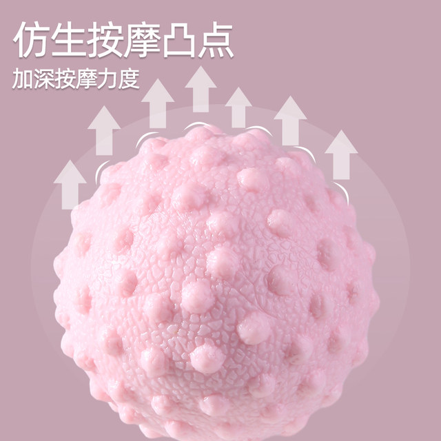 Fascial Ball Foot Massage Ball Muscle Relaxation Yoga Fitness Shoulder ...