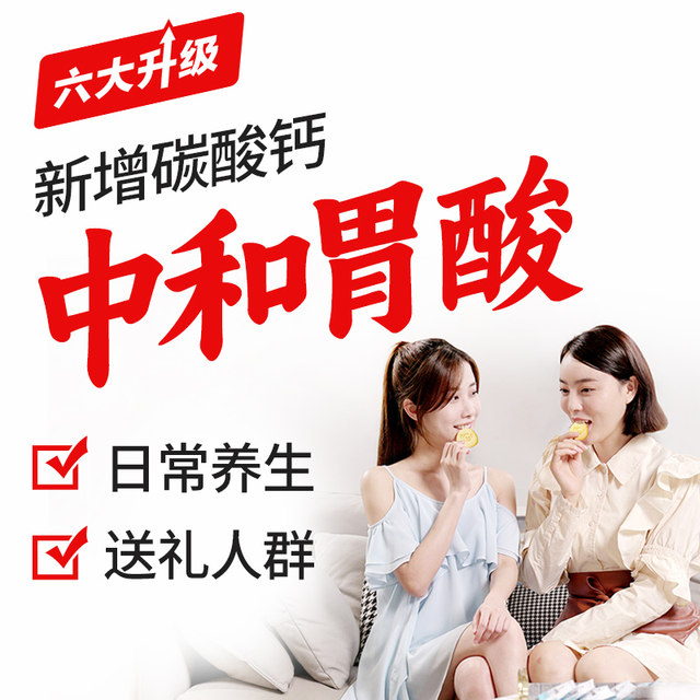 Jiangzhong Monkey Gu No Sugar Biscuit Monkey Mushroom Crispy Biscuit ...
